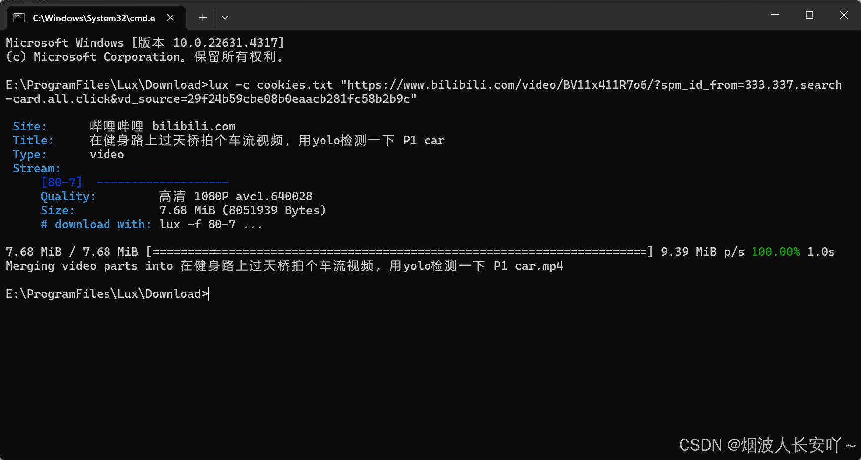 Lux使用教程_lux命令-CSDN博客