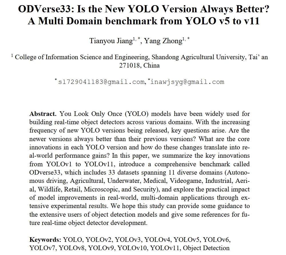 文献分享：yolo系列真的版本越高越好吗？_yolo版本越高越好吗-CSDN博客