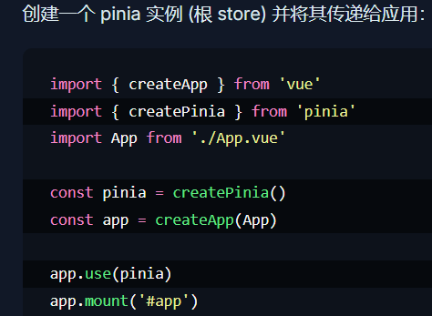 Vue3 day01_vue3 oxlint-CSDN博客