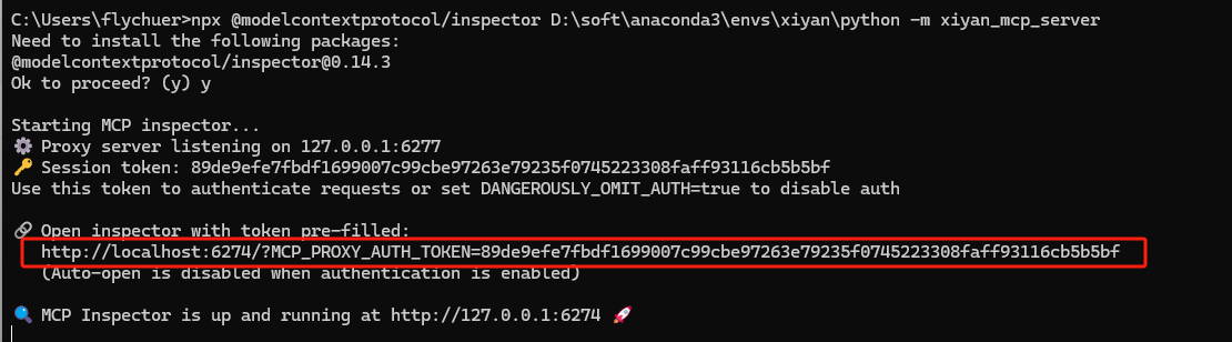 text2sql实现之xiyan_mcp_server_xiyan-mcp-server-CSDN博客