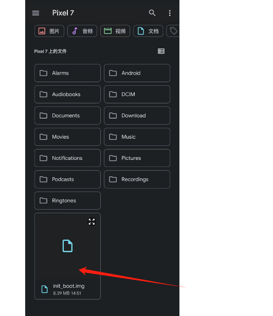 Google pixel 7 root权限获取_pixel root-CSDN博客