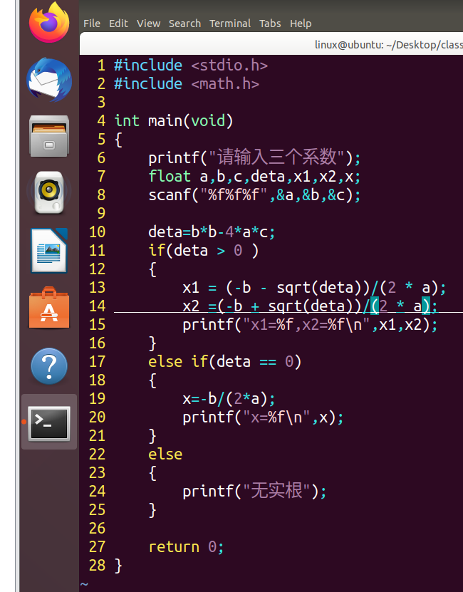零基础学嵌入式之day5：C语言——选择结构程序设计-CSDN博客