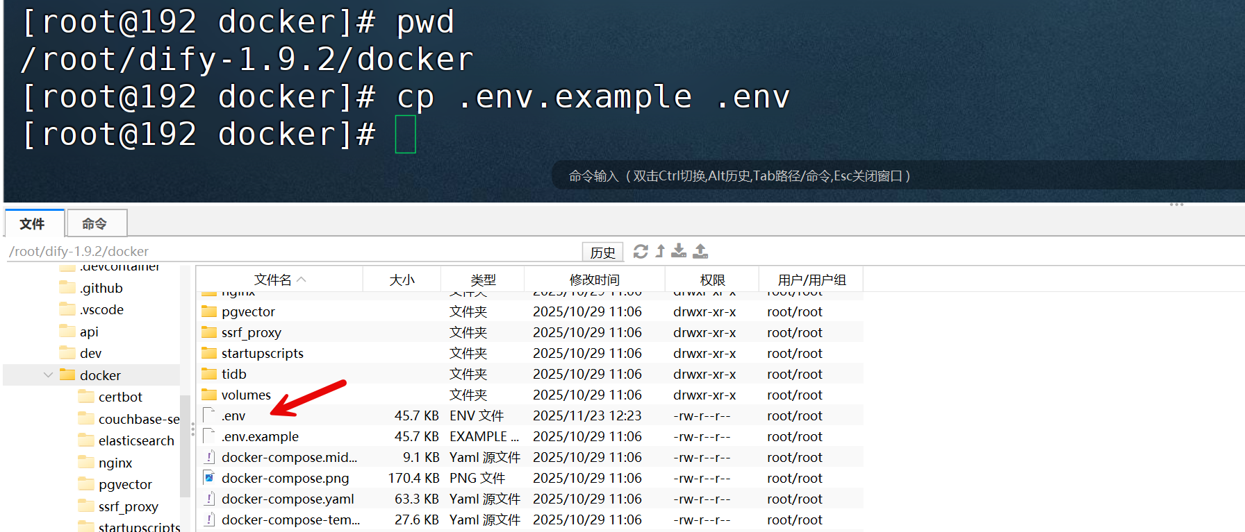 【学习笔记】本地搭建 Dify - 02-CSDN博客