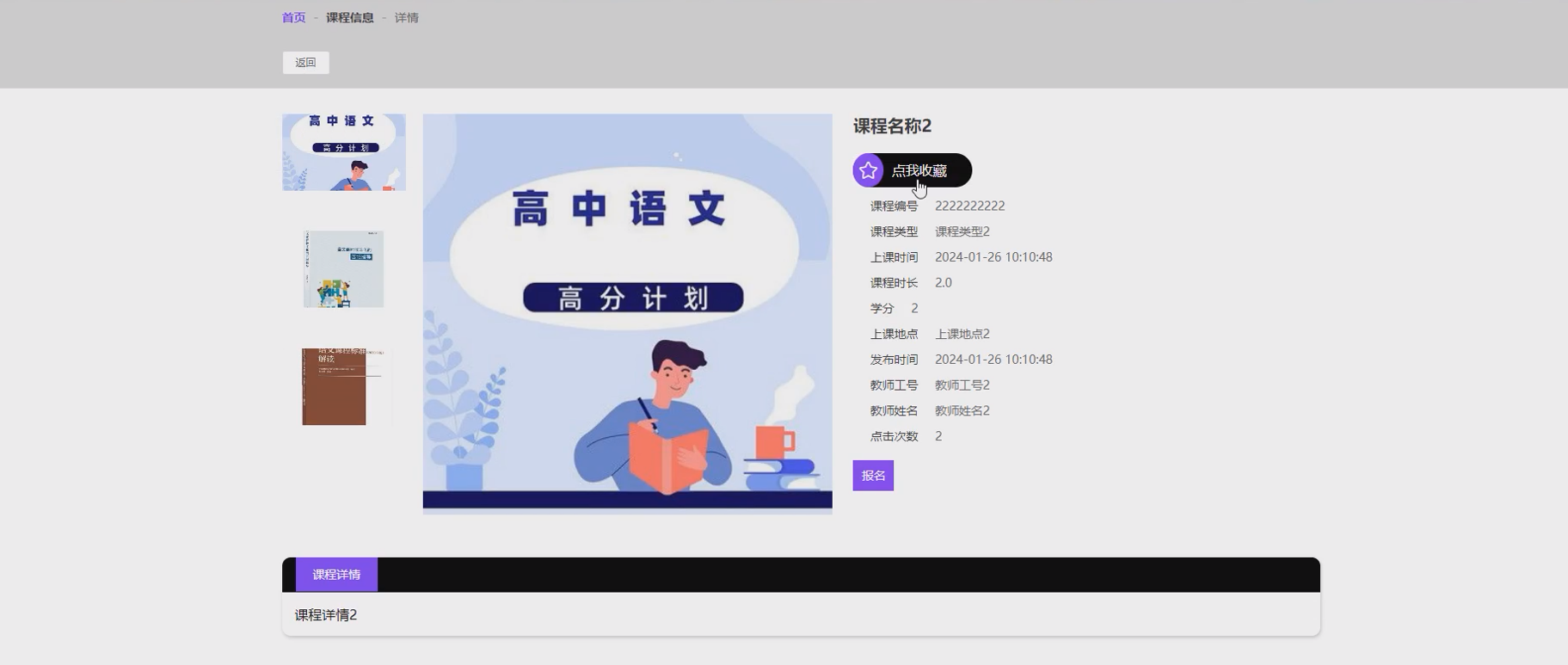 基于数据可视化pythonvue的学生成绩管理系统设计和实现源码论文部署讲解等python的 学生成绩”分数数据可视化系统 Csdn博客