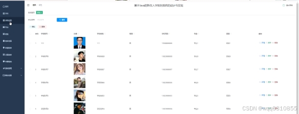 Java+Uni-App基于微信小程序的学院新生入学登记系统-CSDN博客