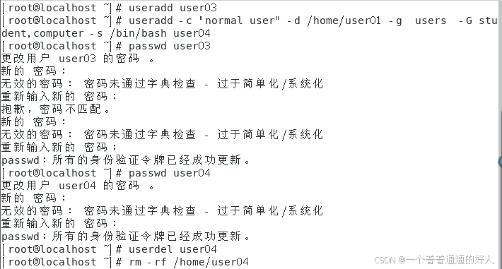 Linux系统基本命令使用与示例linux系统基本操作命令 Csdn博客