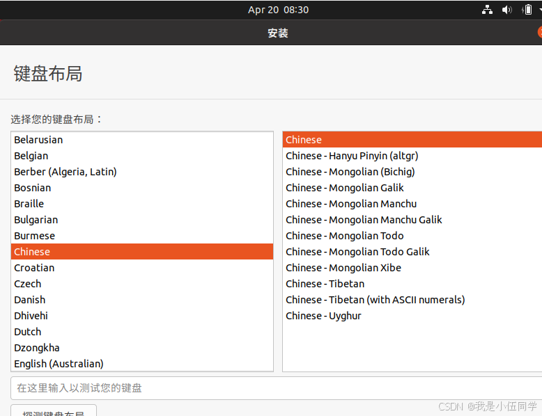 ROS实验一 上（安装virtualbox和ubuntu 20.04）_virtualbox安装ubuntu20.04-CSDN博客