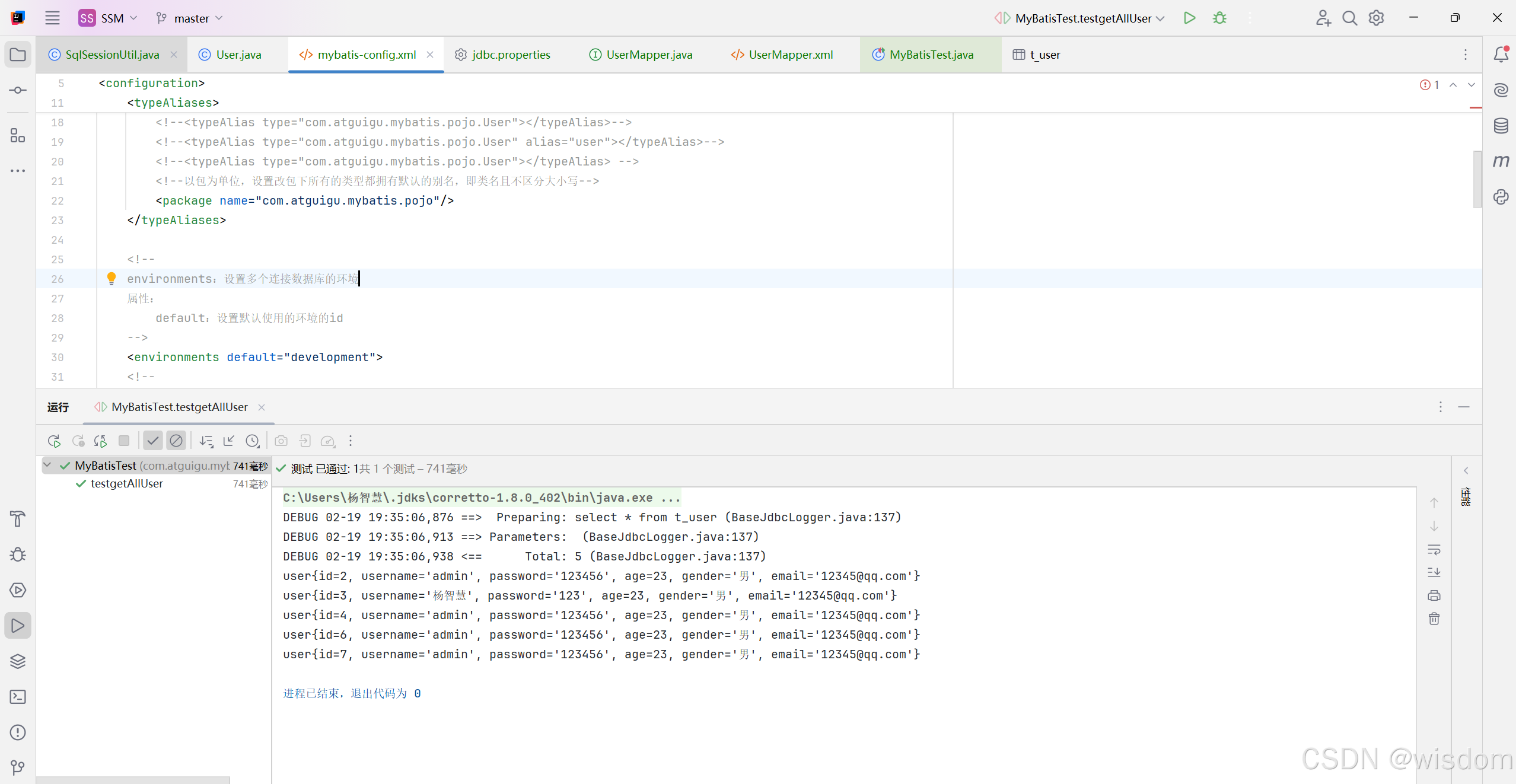 2025219 晚上《尚硅谷》——mybatis核心配置文件之typealiases——typealiases设置某个具体的类型的别名