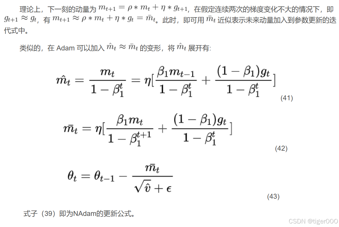Adam优化_adam优化器知乎-CSDN博客