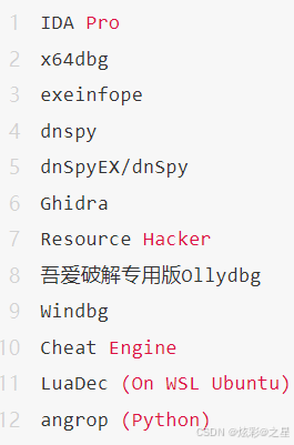 【CTF必备】CTF-OS一个专为CTF竞赛打造开箱即用的操作系统_ctfos-CSDN博客