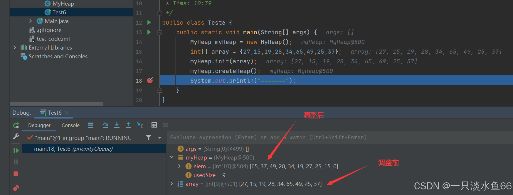 【Java数据结构】用Java模拟实现堆，详解priorityQueue接口的使用_priorityqueue.peek-CSDN博客