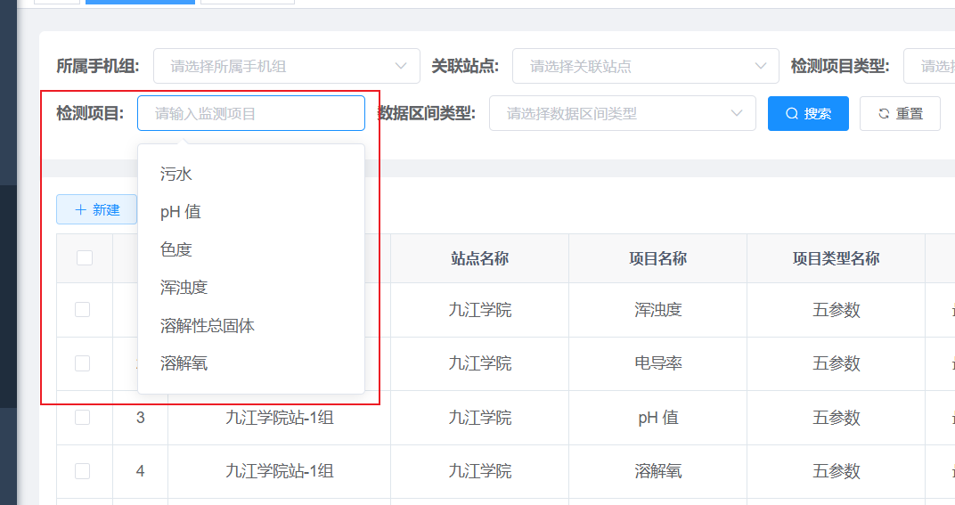 vue+element ui的远程搜索el-autocomplete组件详解与封装-CSDN博客