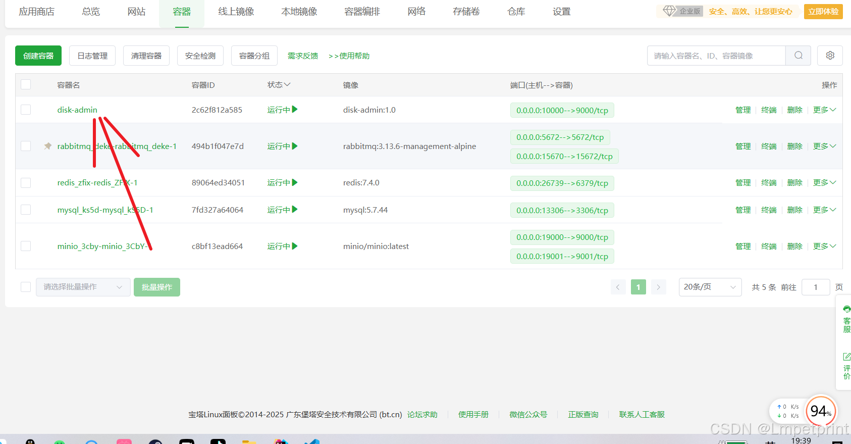 宝塔面板中使用docker部署java项目宝塔面板docker部署java项目 Csdn博客