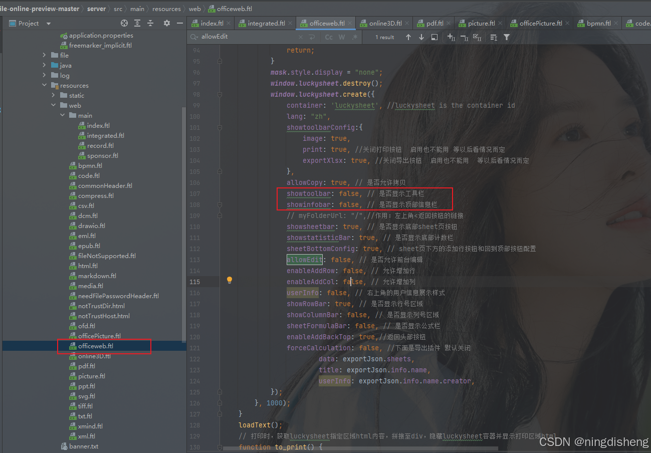 kkfileview使用流程_kkfileview如何使用-CSDN博客
