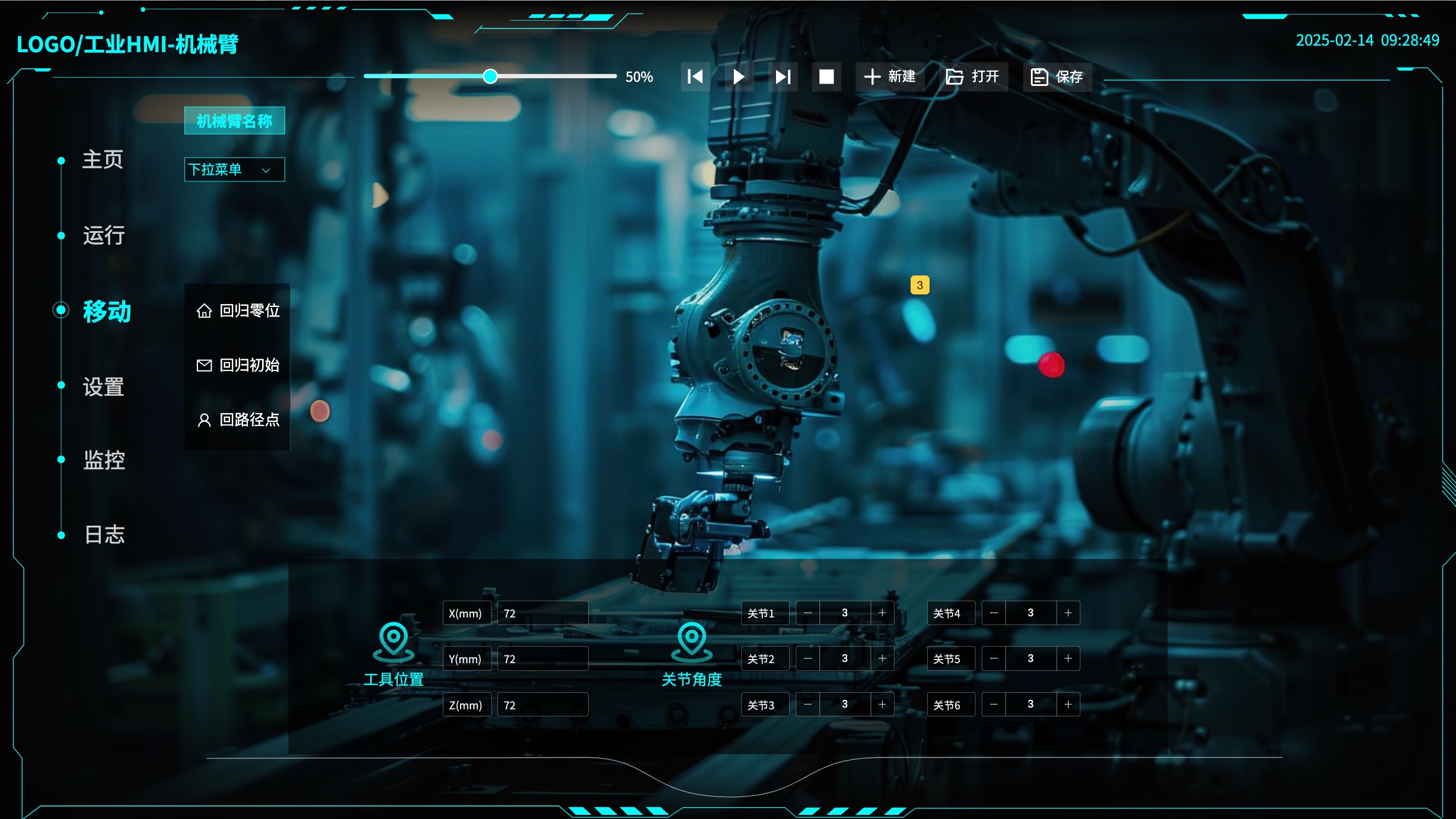 工业HMI界面设计实战：高保真工业系统原型拆解（附模版）-CSDN博客