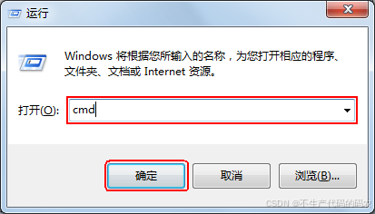 JAVA环境变量Windows7配置_win7配置java环境变量-CSDN博客