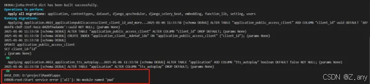maxkb本地windows开发环境运行_maxkb windows-CSDN博客