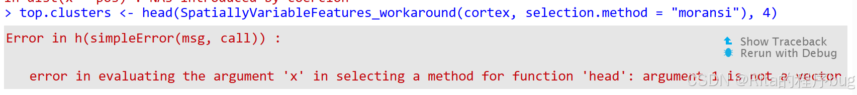 空转报错 | error in evaluating the argument ‘x‘ in selecting a method for function ‘head‘_error in ...
