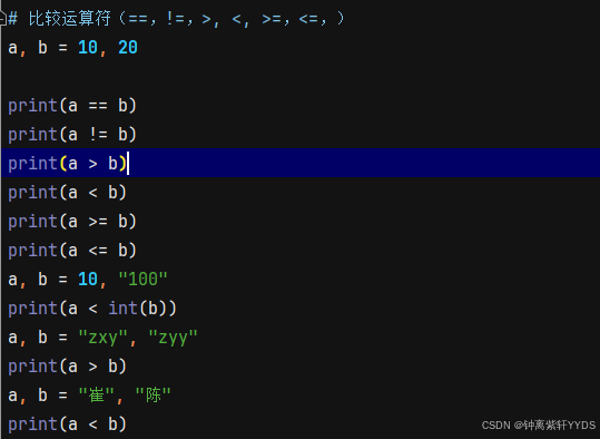 Python基础第二篇 Python 运算符（代码清晰，一目了然，小白看了都喜欢）python联系位运算符的使用每一种位运算提交一个示例需包括代码和运行结果 And、 Csdn博客