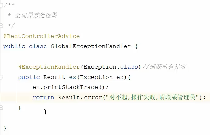 黑马JAVAWeb DAY06 Mysql-DQL-CSDN博客