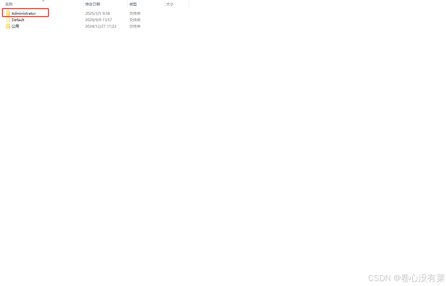 最新版CDSAPI配置教程-CSDN博客