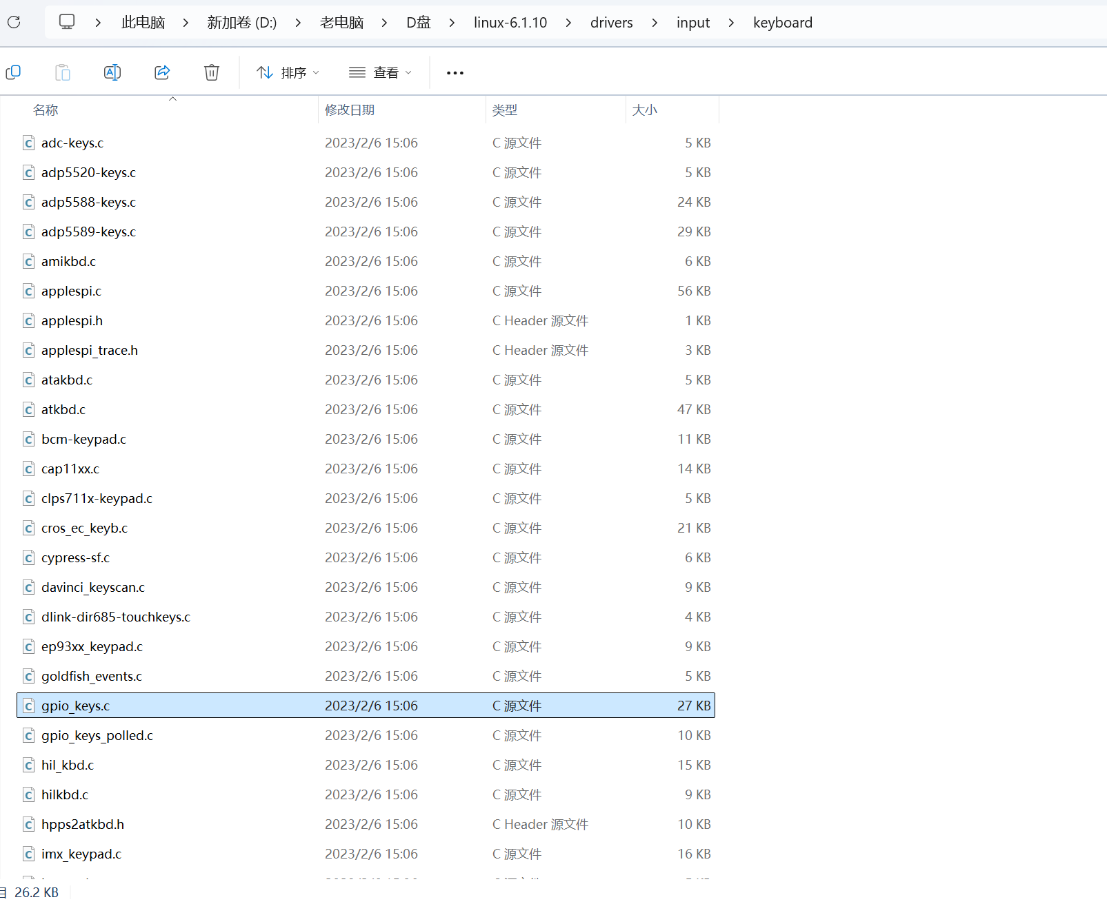 Linux设备驱动之gpio-keys（1）-CSDN博客
