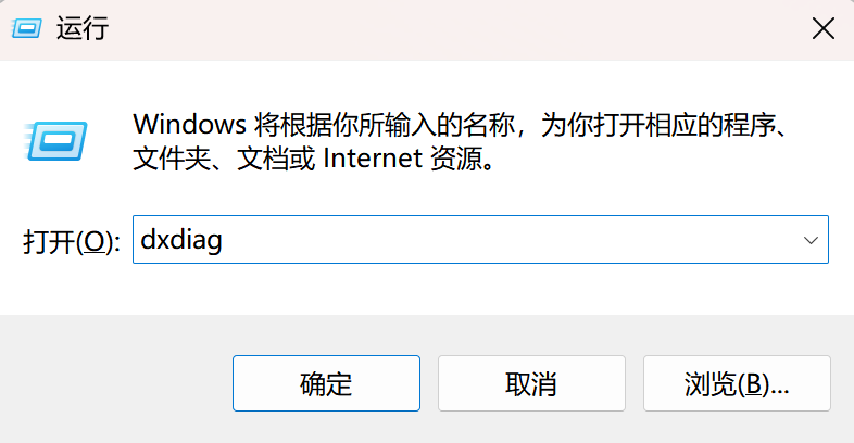 《烈焰之刃》DirectX 12 报错？2025 最新官方下载安装 + 免费 DLL 修复工具全攻略_directx12下载-CSDN博客