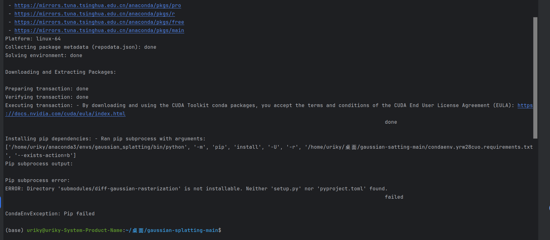 3D Gaussian Splatting for Real-Time Radiance Field Rendering(代码复现失败，由于最后numpy出问题）)-CSDN博客