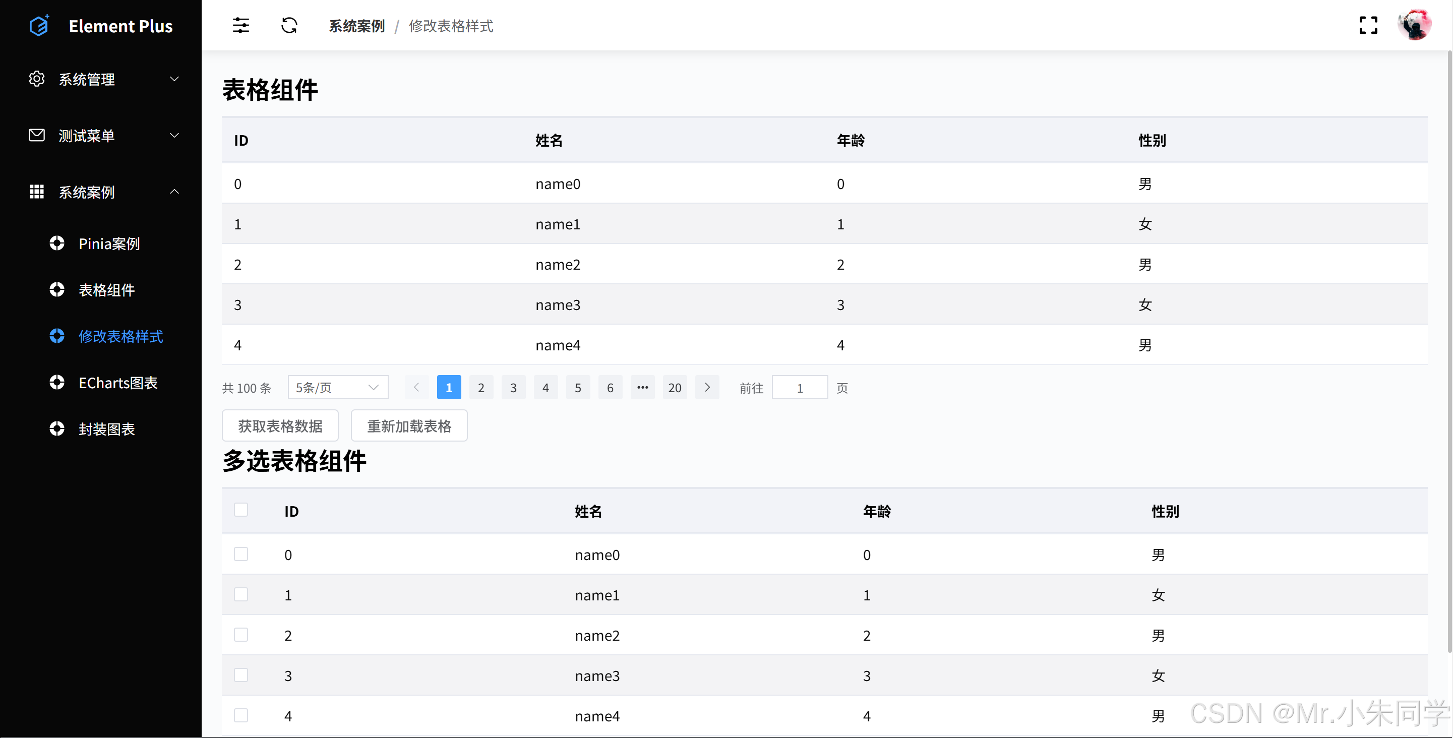 《Vue3笔记》第33节：Vue3项目中修改el-table表格的默认样式_vue3 修改组件样式-CSDN博客