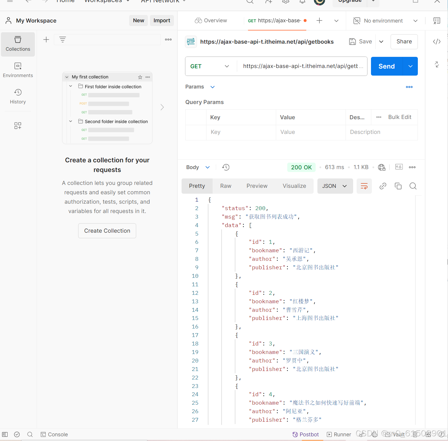 AJAX笔记—day01(概念)-CSDN博客
