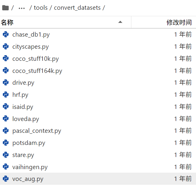 关于Autodl如何使用COCO-Stuff-164K （mmsegmentation框架）_coco数据集如何生成labeltrainids.png-CSDN博客