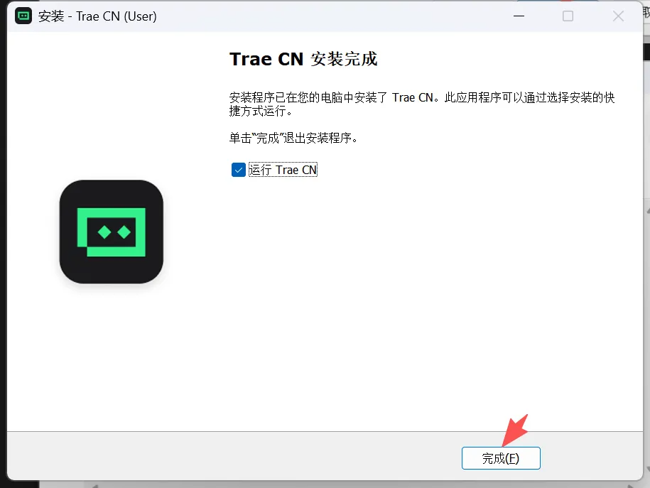 保姆级教程！手把手带你玩转国产AI编辑器TRAE_trae教程-CSDN博客
