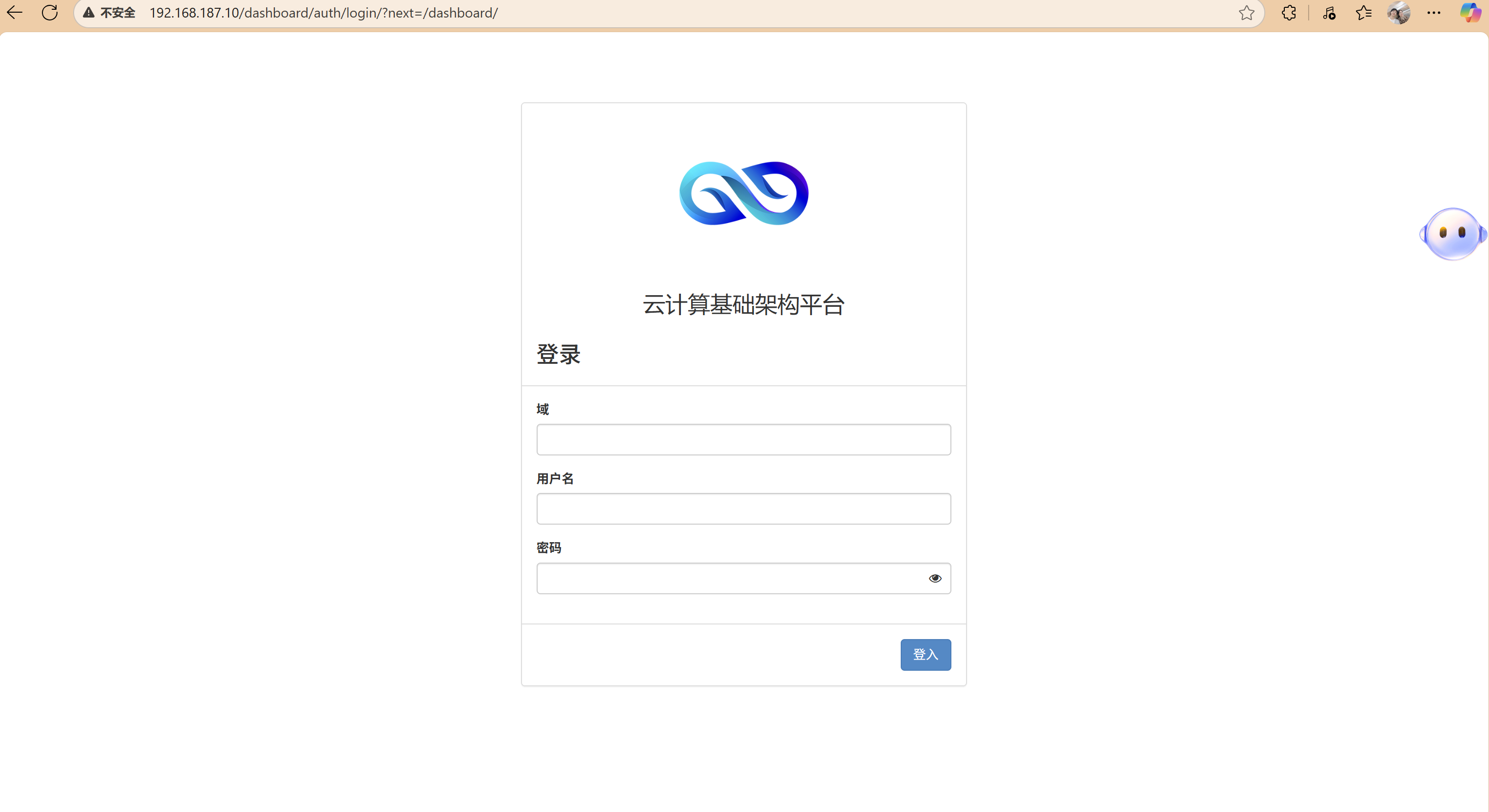 虚拟环境搭建开源云计算管理平台OpenStack（windows电脑）从搭建虚拟环境开始-VMware-centOS7_openstack搭建 ...