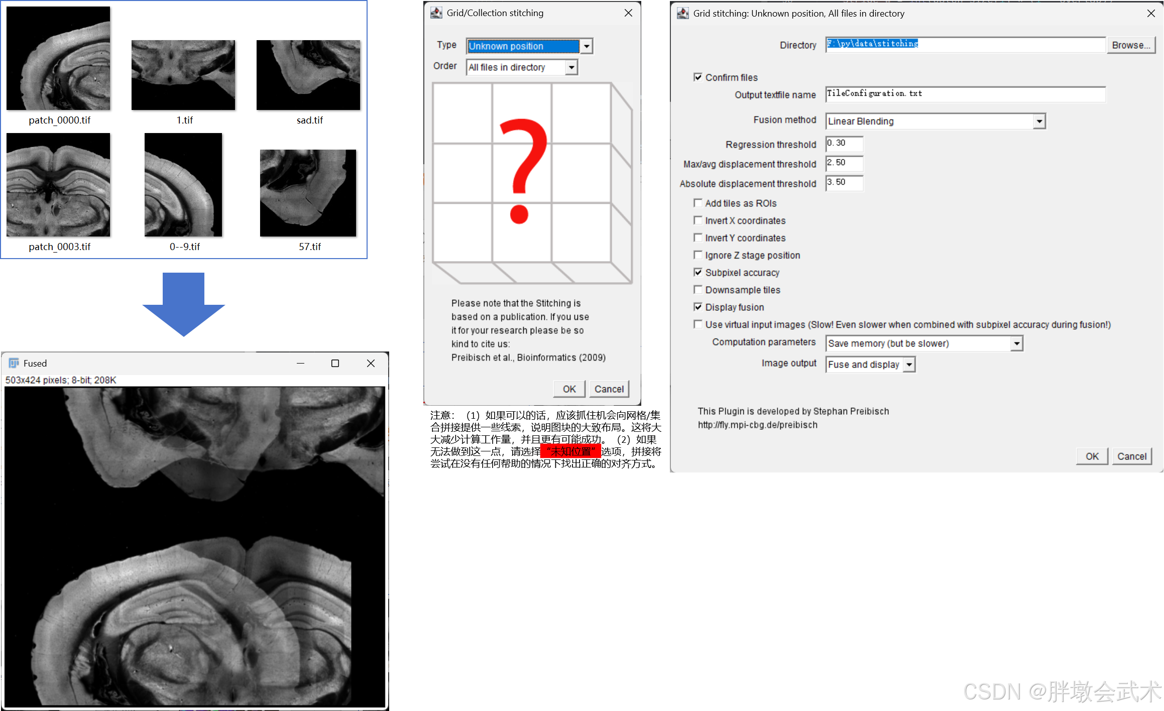 图像拼接（Image Stitching）_3d图像拼接-CSDN博客
