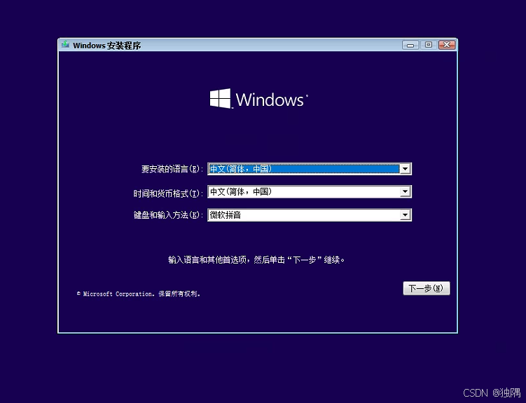 VMware 出现无法打开内核设备 “.\VMCIDev\VMX” 的解决办法-CSDN博客