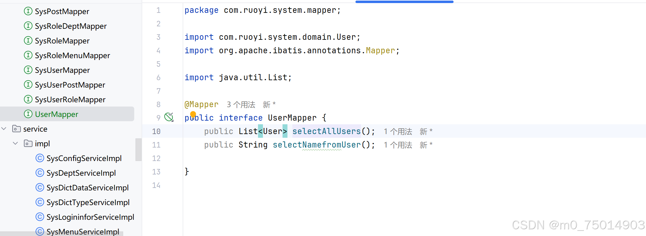 后端单表user的CURD功能代码和测试-CSDN博客