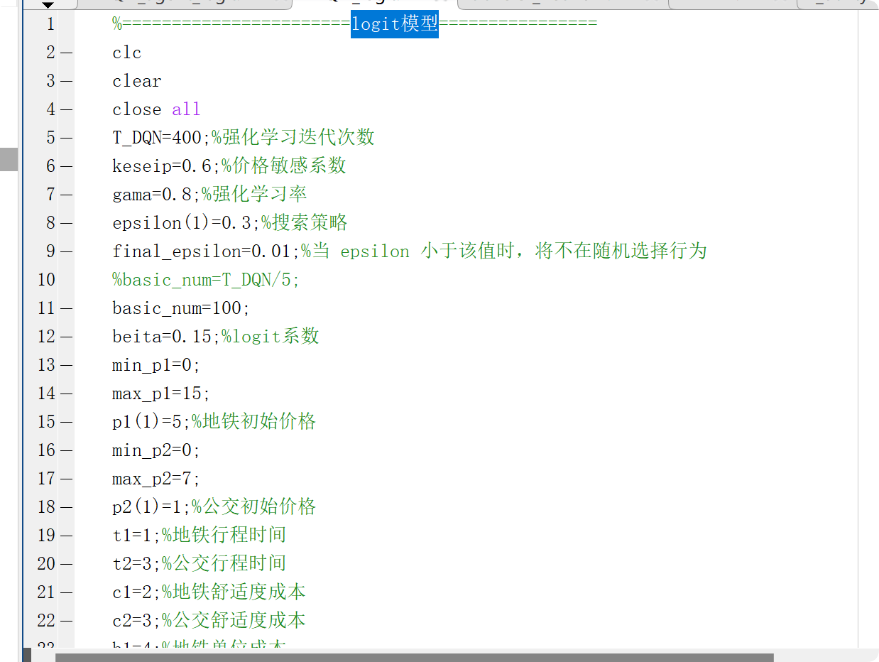 【Logit模型、Agent-Logit模型、生成agent复杂网络】基于DQN深度强化学习的交通费研究（Matlab代码实现）-CSDN博客
