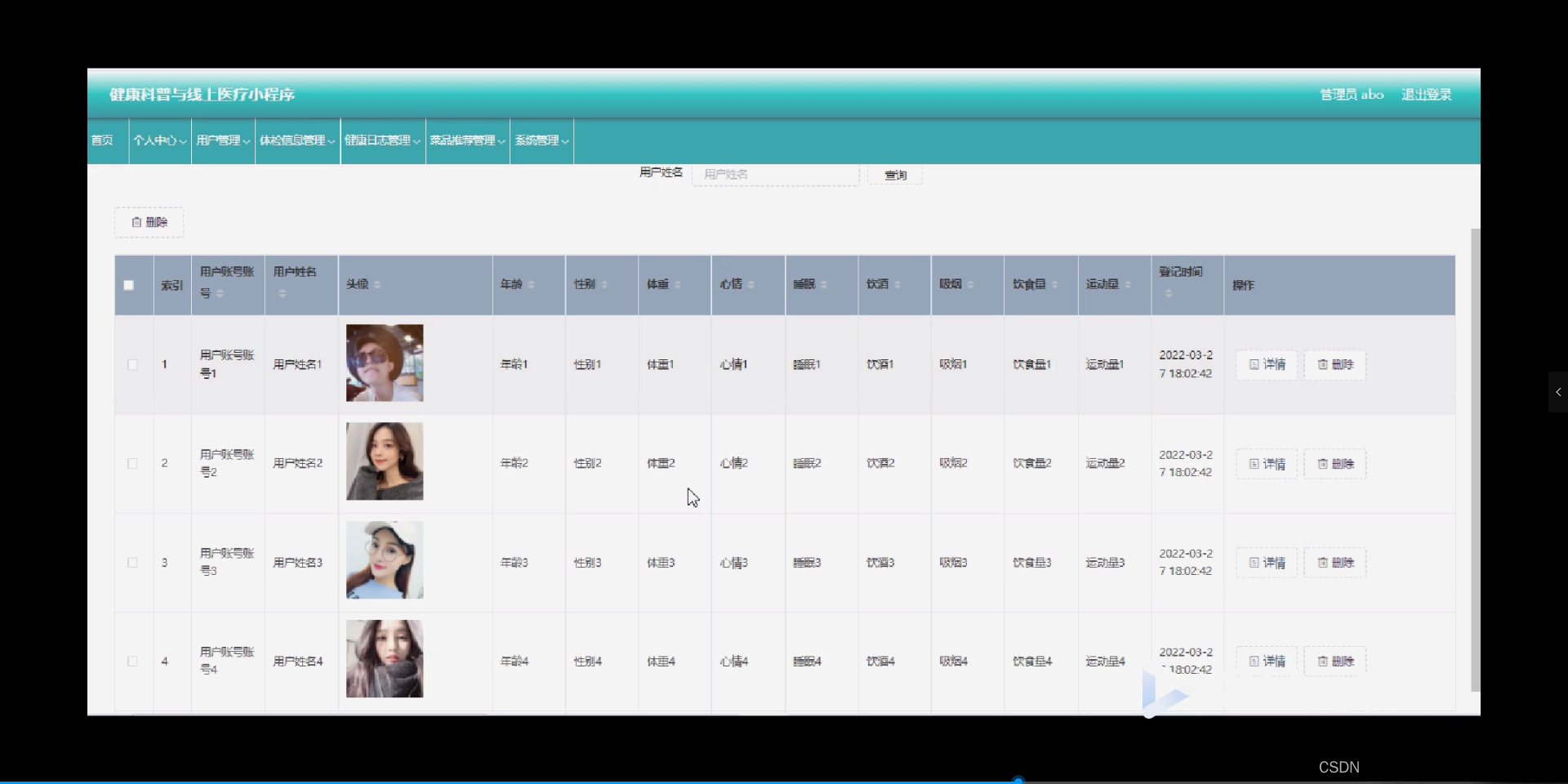 [附源码]计算机毕业设计Python+uniapp健康科普与线上医疗小程序uk21d(程序+lw+远程部署)-CSDN博客