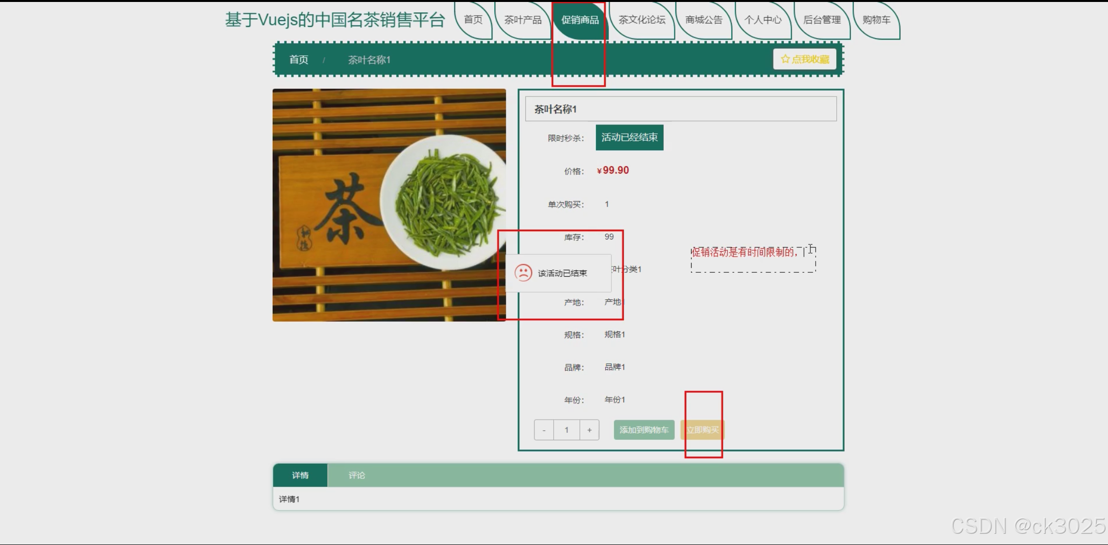 Springboot计算机毕业设计基于vuejs的中国名茶销售平台5ruj8 Csdn博客