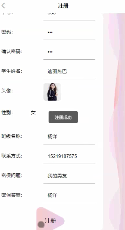 基于springbootandroid平台的大学校园综合管理平台设计和实现源码论文部署讲解等android的校园网站数据库设计 Csdn博客