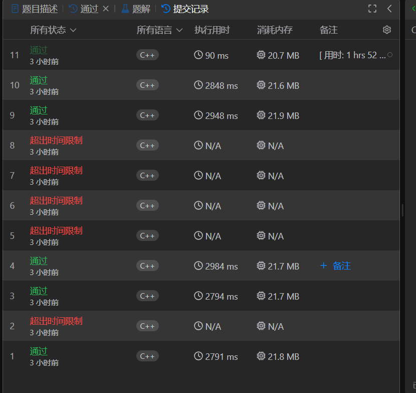 【题解】LeetCode 433. 最小基因变化-CSDN博客