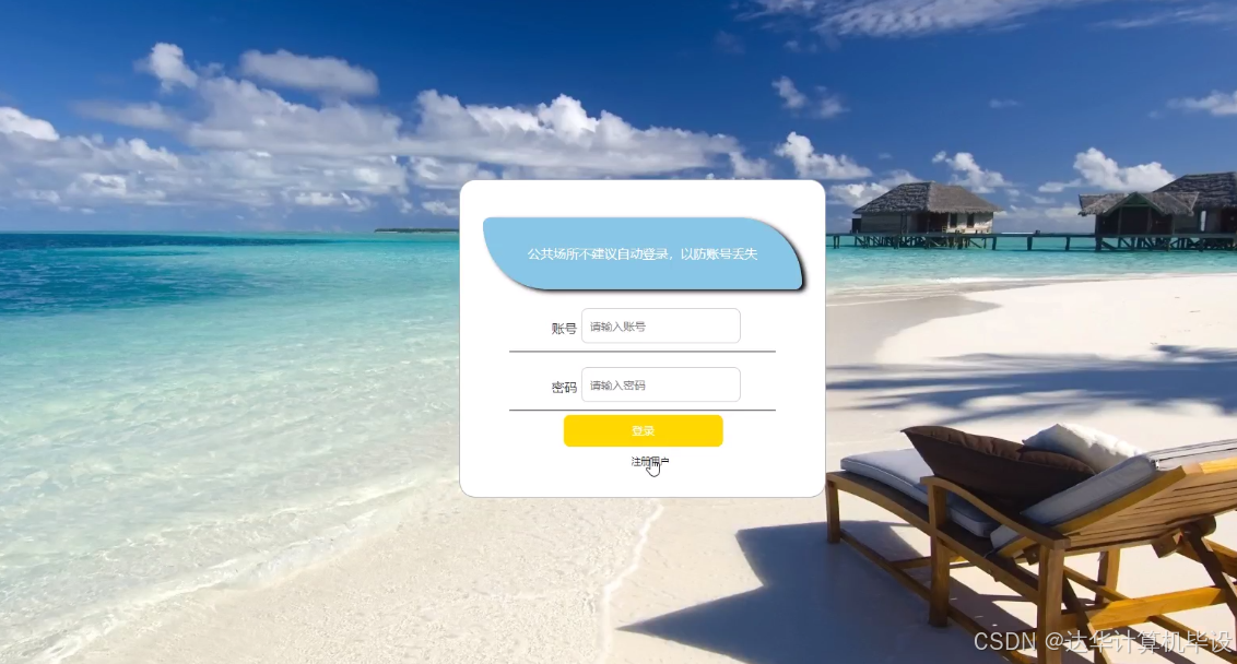 基于nodejsvue在线音乐系统的设计与实现 开题源码程序论文 计算机毕业设计 Csdn博客