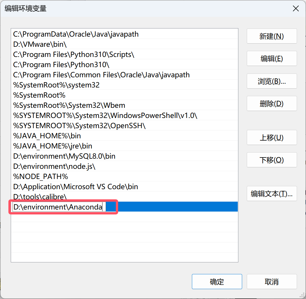 【深度学习】01入门-CPU版PyTorch安装及开发环境配置_pytorch cpu-CSDN博客