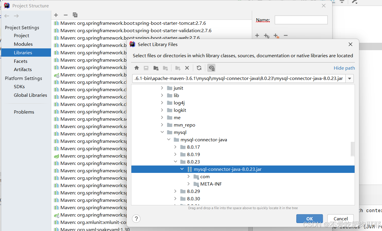 【解决】springboot项目中application.properties/application.yml配置文件com.mysql.cj.jdbc.Driver爆红的问题_com ...