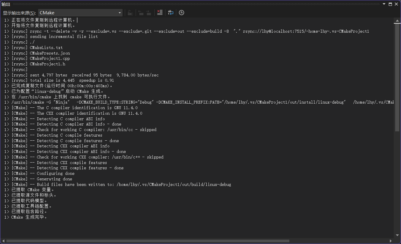 windows+VS2022配置远程linux开发环境（Ubuntu 22.04）_visual studio 2022 远程开发-CSDN博客