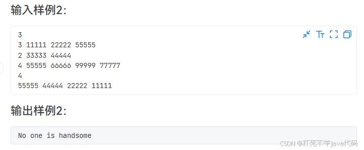天梯赛训练题L1-040，L1-017，L1-020-CSDN博客
