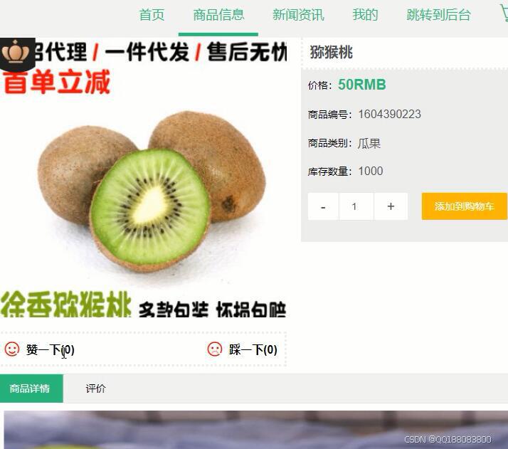 javaweb农场信息化管理系统JSP+java+springboot+mysql+MyBatis-CSDN博客