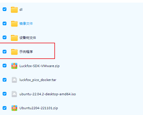 luckfox pico 使用记录（基于ubuntu_luckfox wiki-CSDN博客