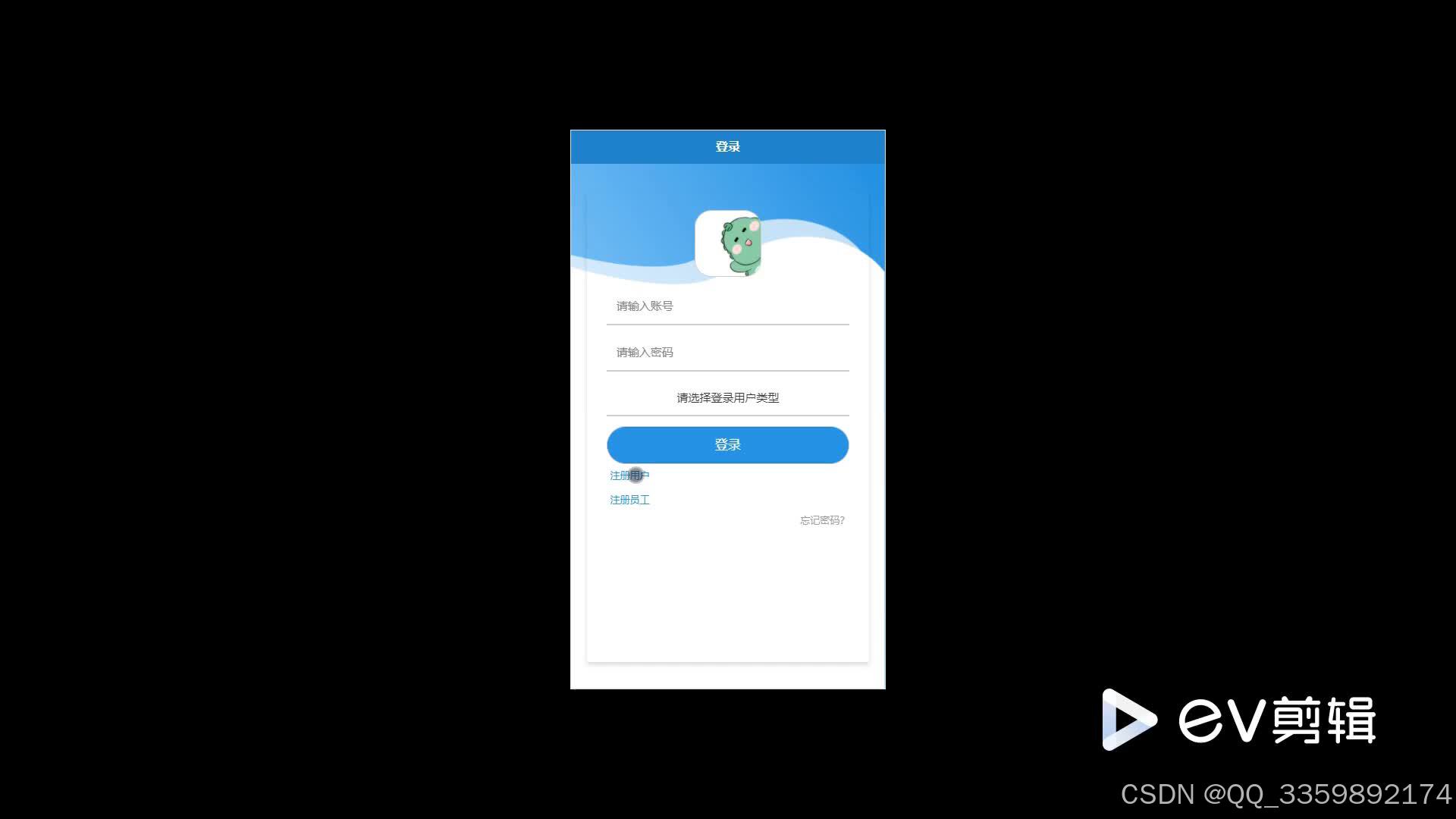 基于安卓Android的ssm基于Andriod技术“厕ce”APP-CSDN博客